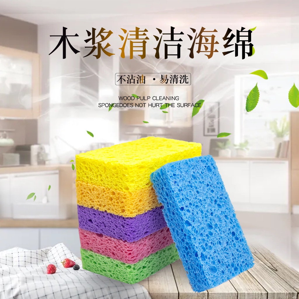 Ready Stock Colorful Kitchen Sponge 11x7x2.2cm Dish Wash Sponge ...