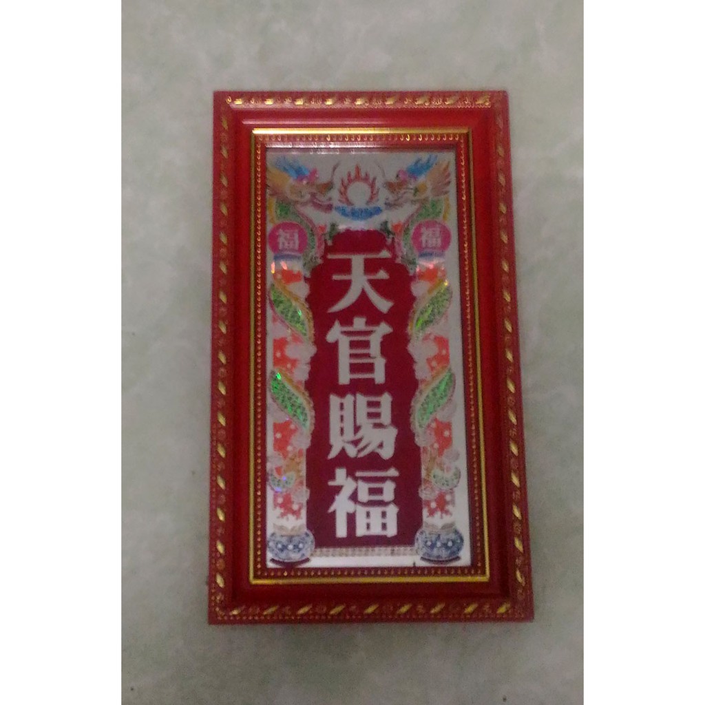 Taiwanese Carved Wooden Frame Tablet | Shopee Malaysia