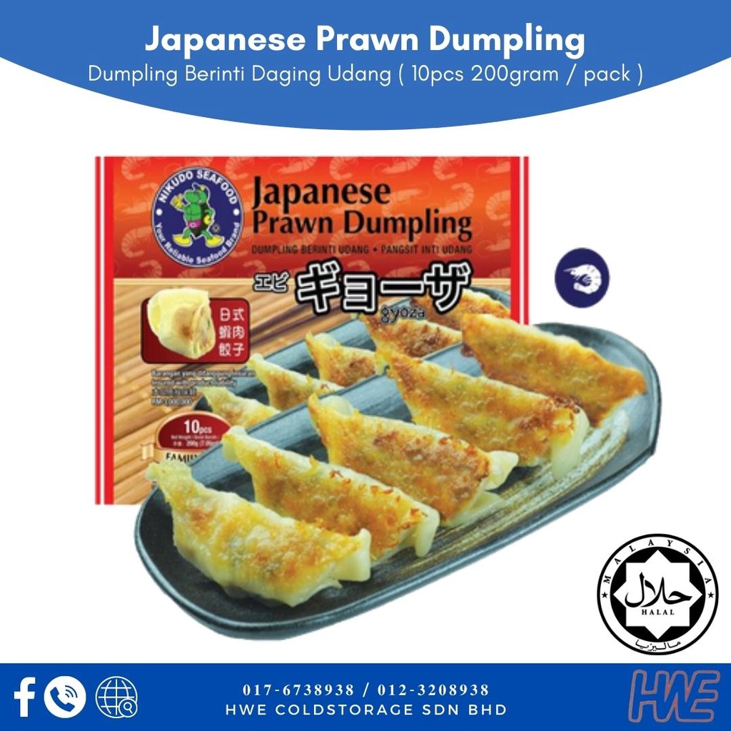 [Halal] Nikudo Japanese Prawn Dumpling Gyoza 10pcs 200g | Dumpling ...