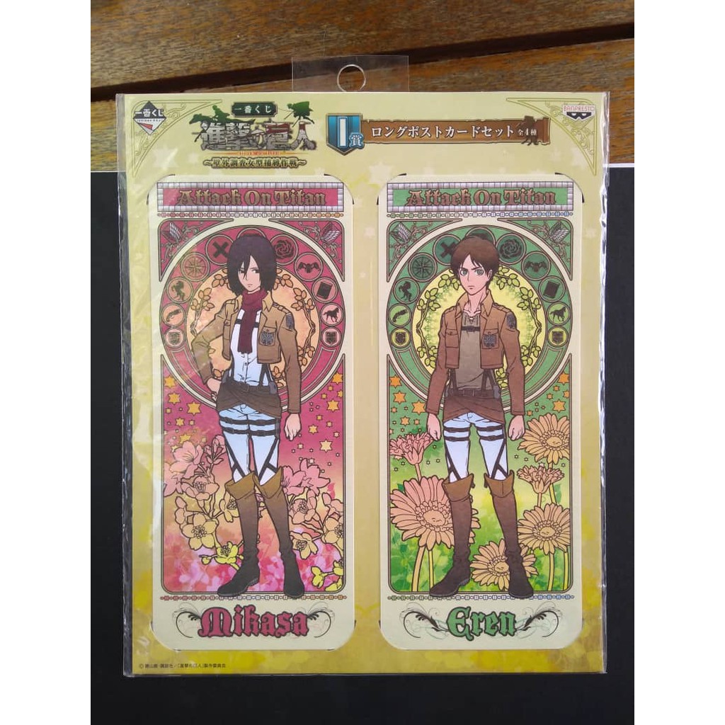Rare & Genuine ATTACK ON TITAN Long Postcard Set - Mikasa & Eren ...