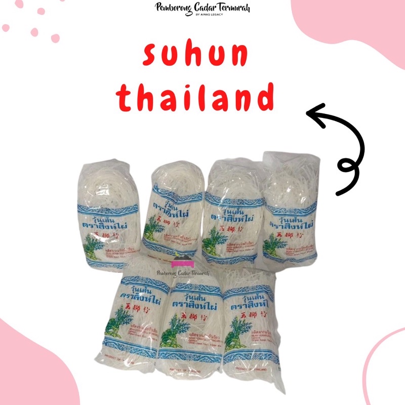 SUHUN THAILAND / SOHUN CAP BULUH / SUHUN KERING | Shopee Malaysia