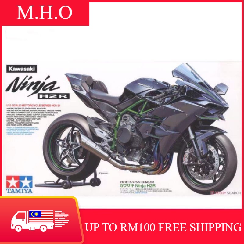 Tamiya 1/12 Kawasaki Ninja H2R Motorcycle Model Kit | Shopee Malaysia