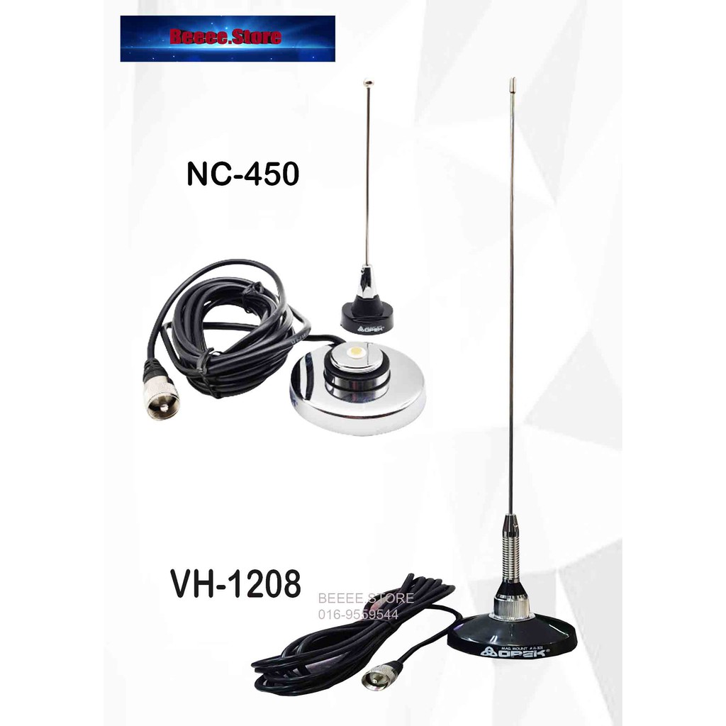 ANTTENNA NC-450 & VH-1208 ANTENNA WITH MAGNET BASE | Shopee Malaysia