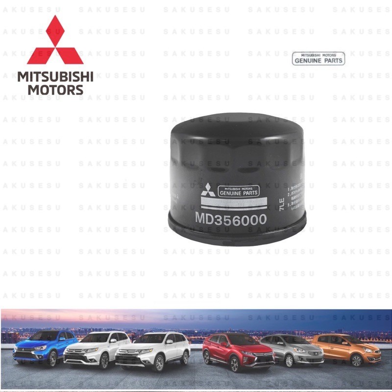 MD356000, MD136466 Mitsubishi Motors oil filter for Lancer, EVO ...