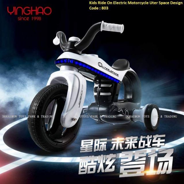 KIDS RIDE ON ELECTRIC MOTORCYCLE UTER SPACE DESIGN MOTOR BUDAK ELEKTRIK ...