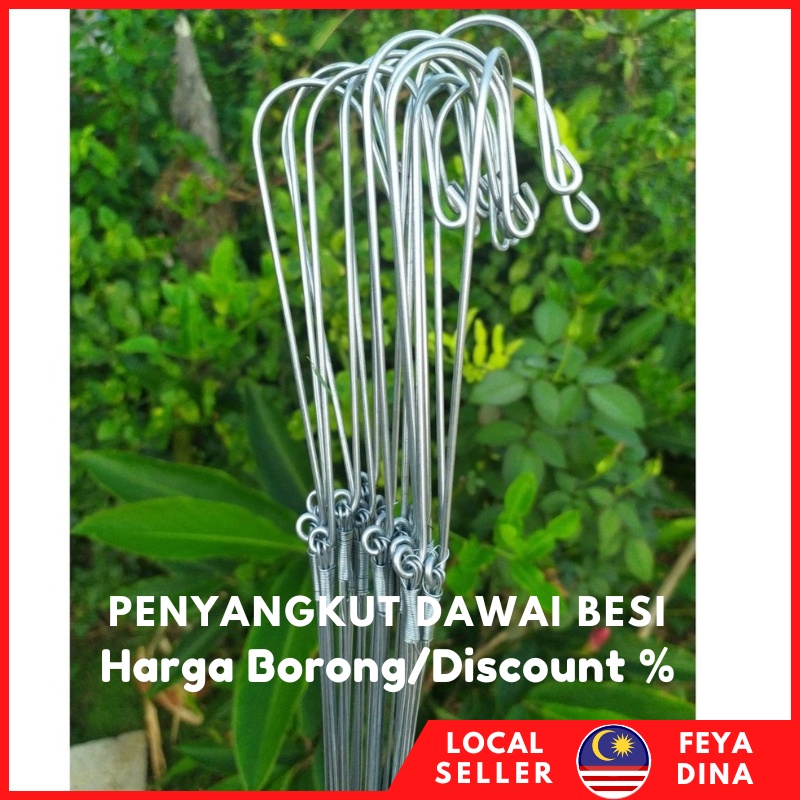 Dawai Penyangkut Bunga - Flower Pot Hanger Hanging Plant / Besi Pasu ...