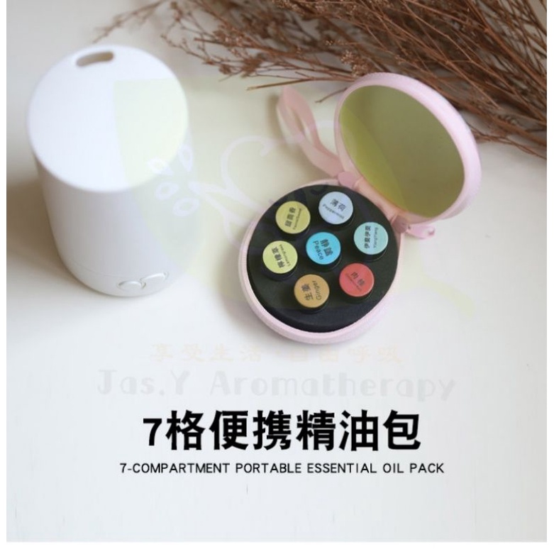 7 slots 2ml Essential Oil Bag Perfume Case Travel Aromatherapy Pouch 7 ...