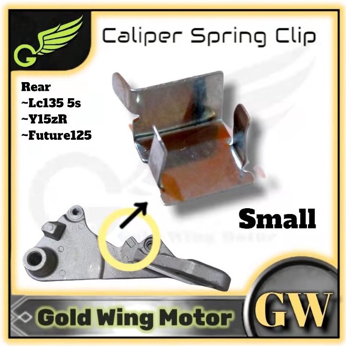 YAMAHA REAR CALIPER SPRING CLIP SMALL LC135 5S Y15 Y15ZR FUTURE ...