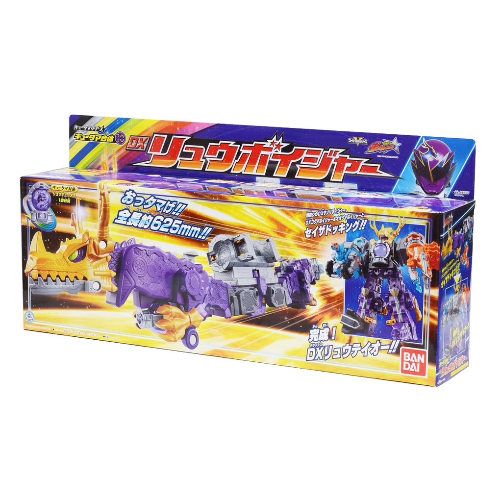 Bandai Uchu Sentai Kyuranger Kyutama Gattai 10 DX Ryu Voyager Dragon ...