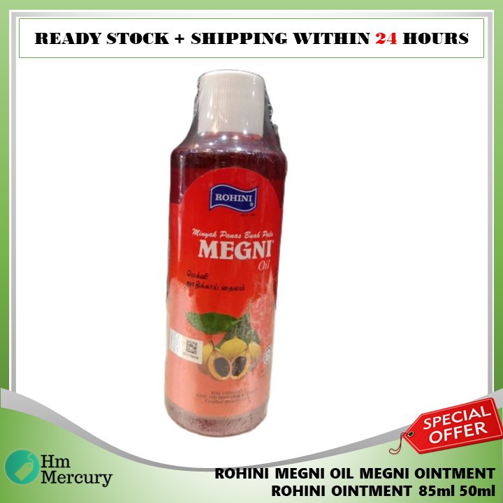ROHINI MEGNI OIL MEGNI OINTMENT ROHINI OINTMENT 85ml | Shopee Malaysia