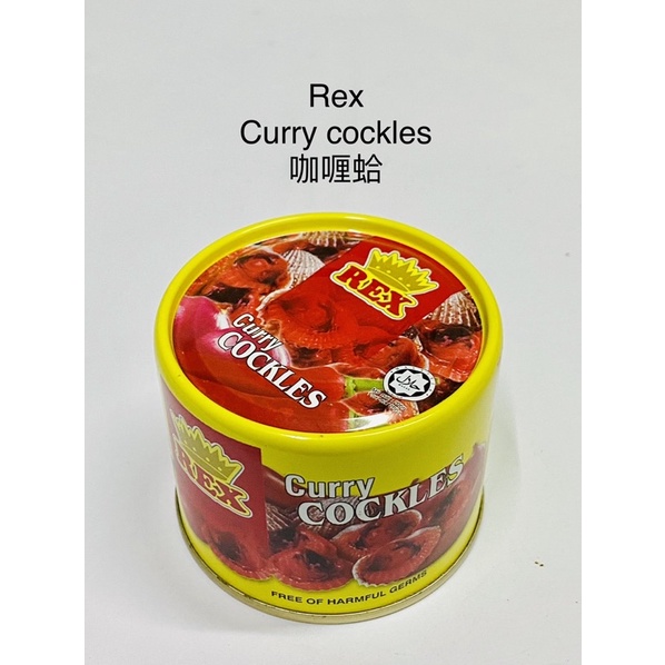 Rex curry cockles 罐头咖喱蛤 | Shopee Malaysia