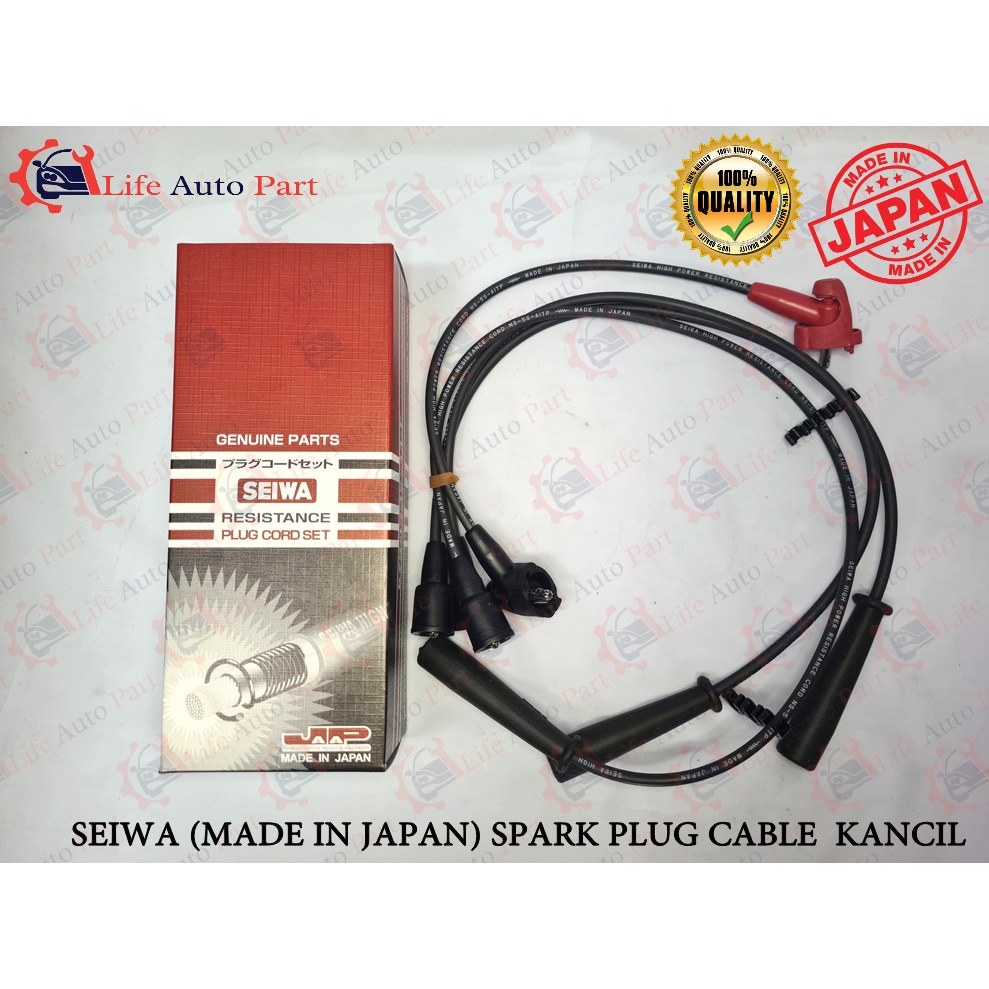 SEIWA JAPAN PLUG CABLE PERODUA KANCIL | Shopee Malaysia