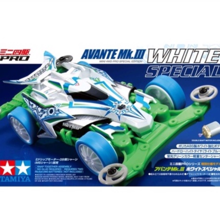 Tamiya Avante White Special Edition Limited mk2 Mini 4wd Pro Series (MS ...