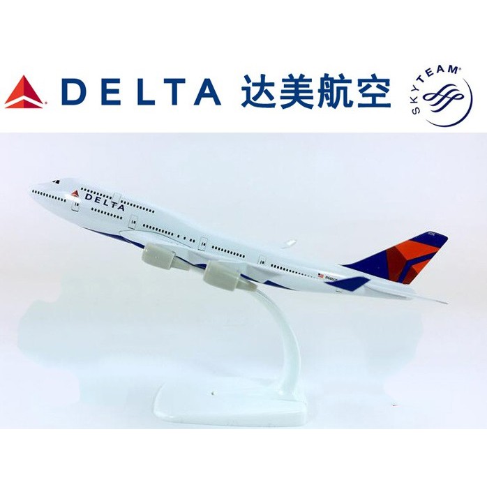 DELTA Boeing B747-400 20cm aircraft model Die Cast Collection (Pre ...