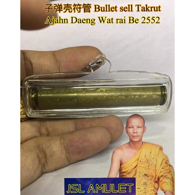 子弹符管 Bullet sell takrut Lp daeng Wat rai Be 2552 泰国佛牌 Thai Thailand ...