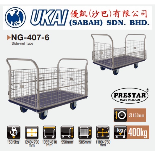 [ PRESTAR ] 400Kgs Metal Side-Net Trolley - NG-407-6 | Shopee Malaysia