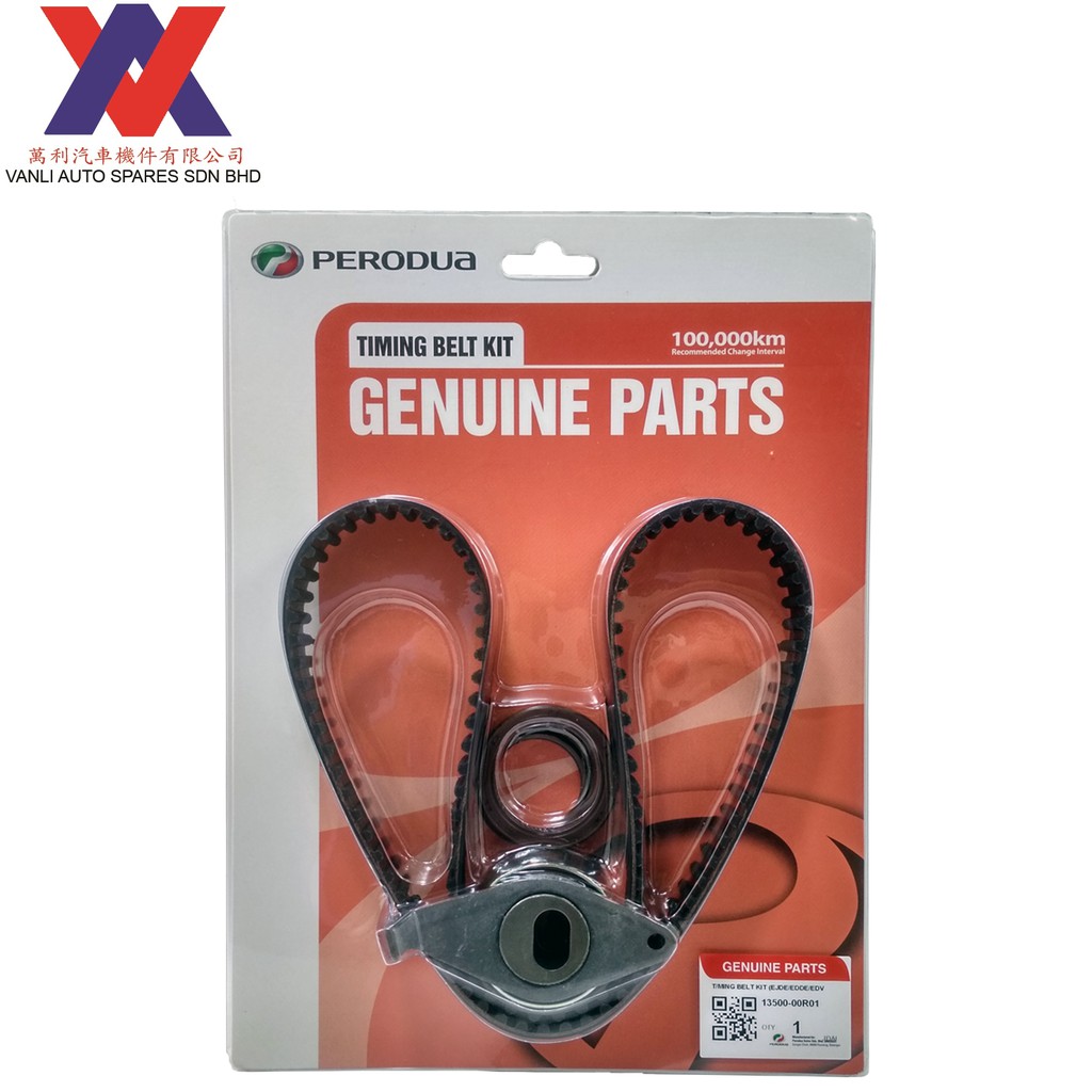 Perodua Timing Belt Kit For Viva / Kenari / Kelisa / Myvi - 13500 00R01 ...
