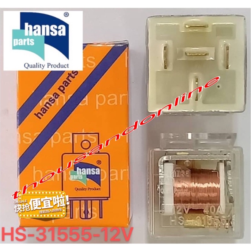 UNIVERSAL CAR RELAY 4 PIN RELAY / 5 PIN RELAY SOCKET RELAY 5 PIN 12V ...