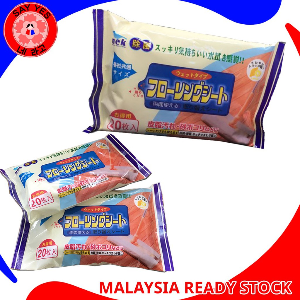 SayYes Super Wet Mop Wiper Disposable Sanitize Cleaning Wet Tissue for ...