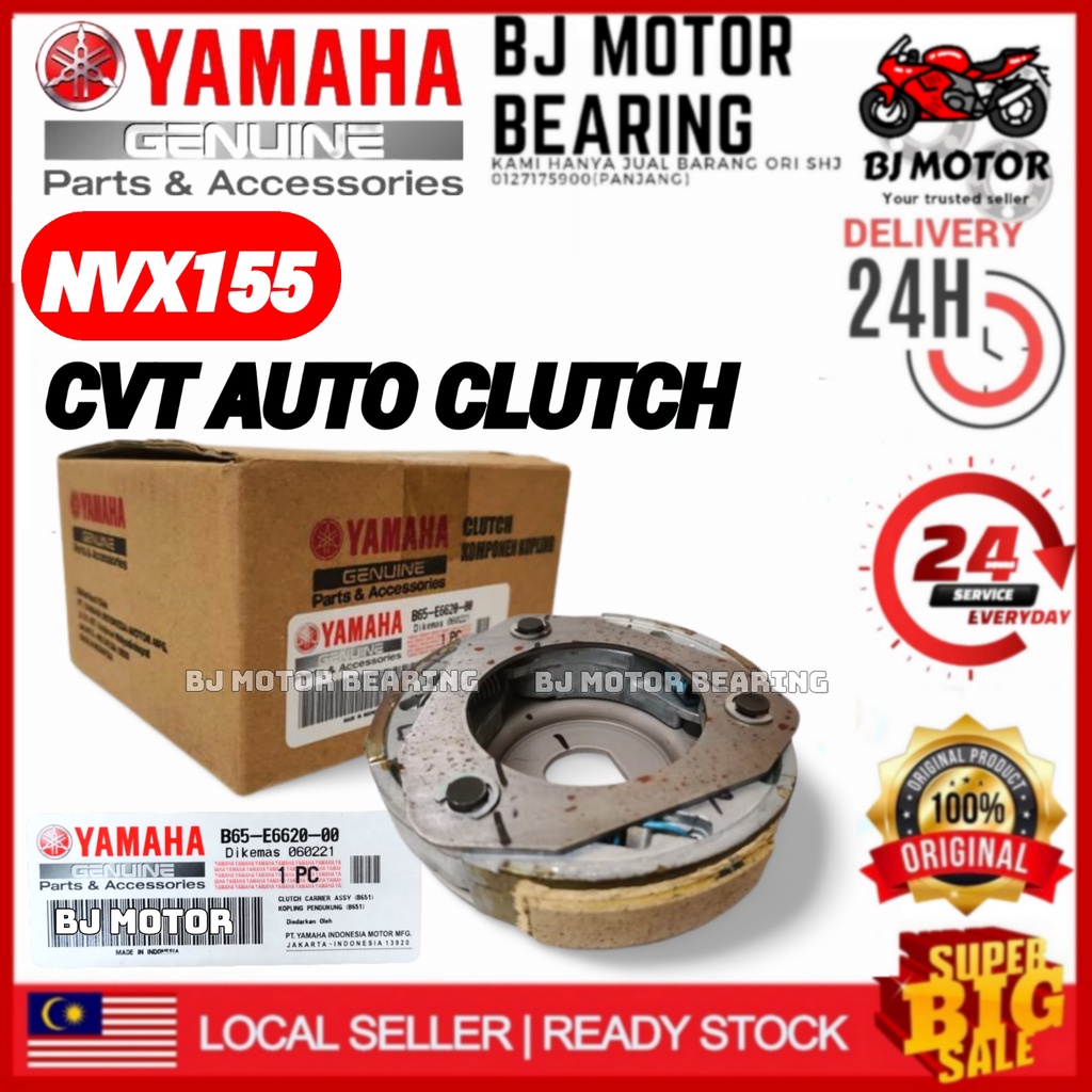 NVX AEROX NVX155 CVT AUTO CLUTCH AUTO SHOE 100% ORIGINAL YAMAHA - B65 ...