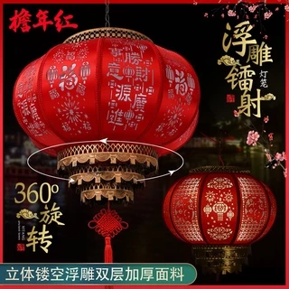 chinese lantern - Prices and Promotions - Sept 2024 | Shopee Malaysia
