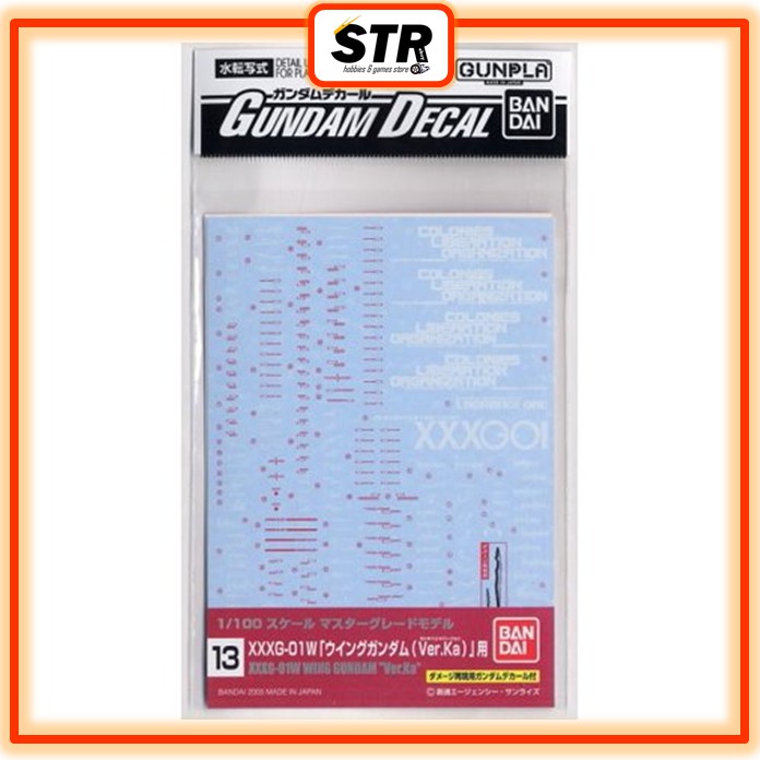 Bandai Gundam Decal No.13 MG Wing Gundam Version Ka | Shopee Malaysia