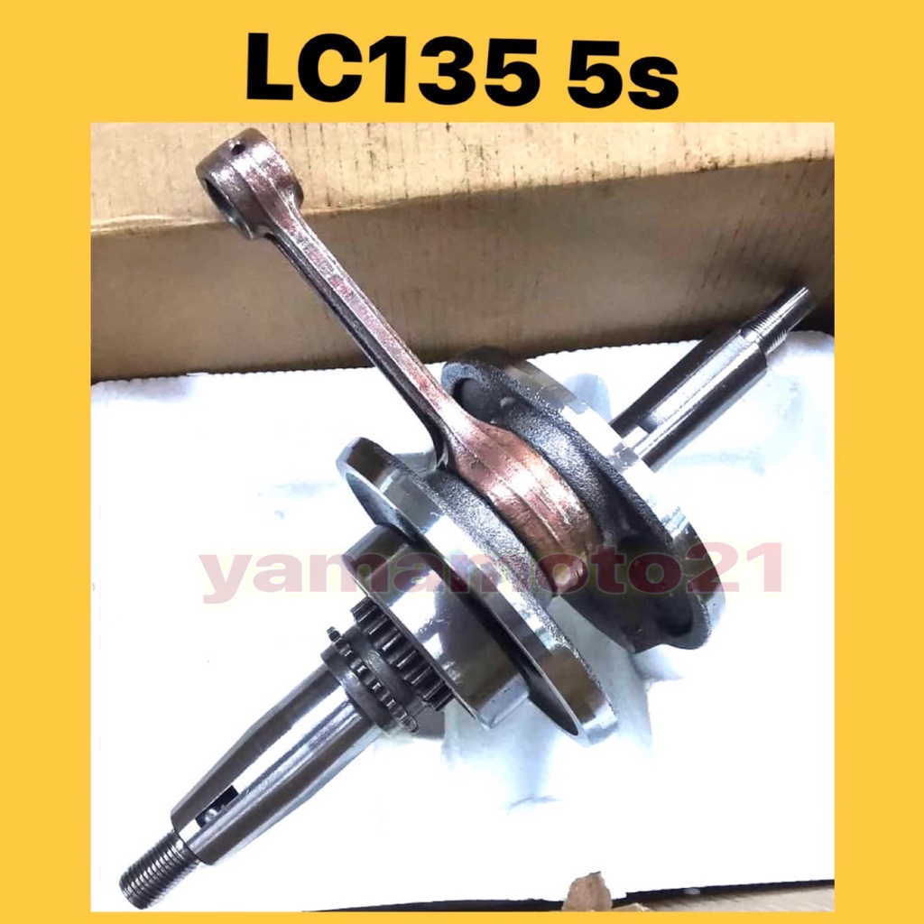 A-Class LC135 5S LC135 LC5S 5 SPEED 55c ES CRANKSHAFT CRANK SHAFT ASSY COMPLETE SET YAMAHA LC ...