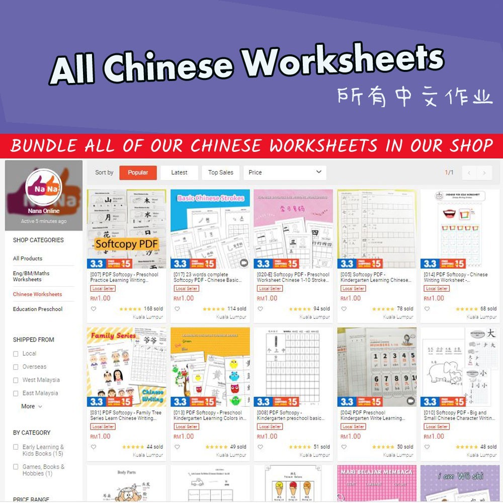 All Chinese Worksheets Bundle PDF Softcopies | Belajar Bahasa Mandarin ...