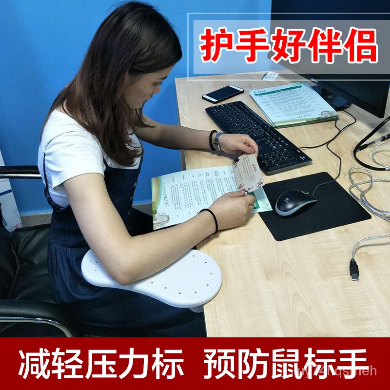 💥Special Offer💥Dongxing Computer Wrist Splint Hand Guard Arm Rest Mouse ...