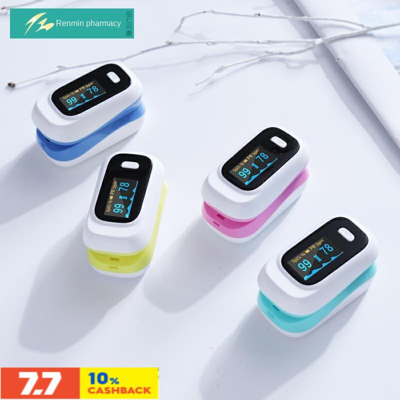 Blood glucose meter ┋medical finger pulse oximeter finger clip heart ...