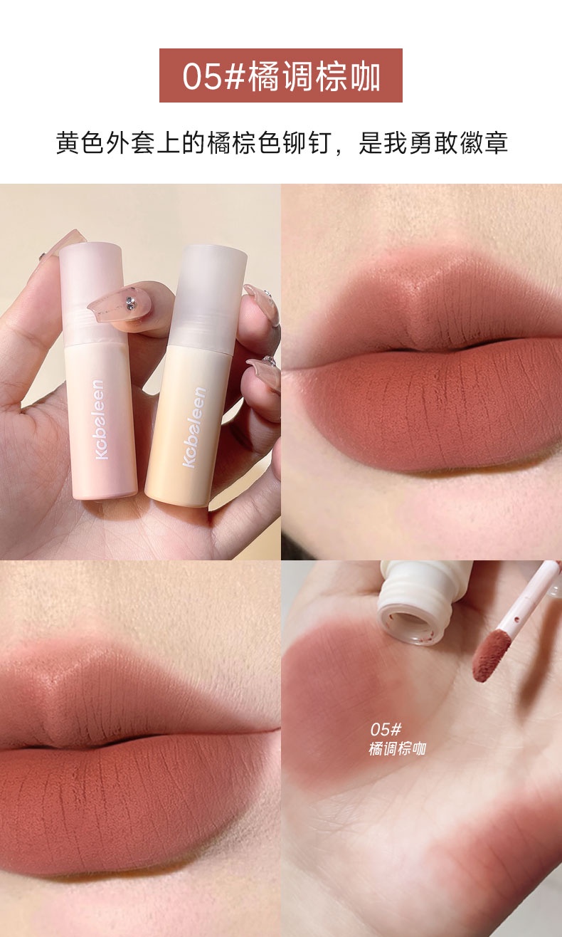 kobeleen Makeup Velvet Matte Lip Mud Lip Glaze Waterproof Silky ...