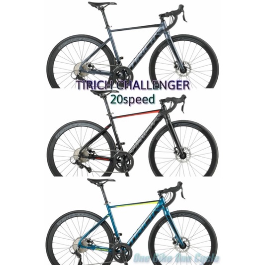 TIRICH CHALLENGER Road Bike 2X10speed Disc Brake Full Aluminium Frame ...