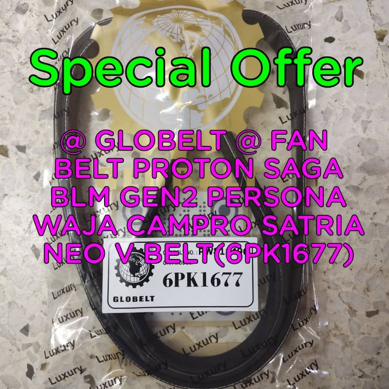 @ GLOBELT @ FAN BELT PROTON SAGA BLM GEN2 PERSONA WAJA CAMPRO SATRIA ...