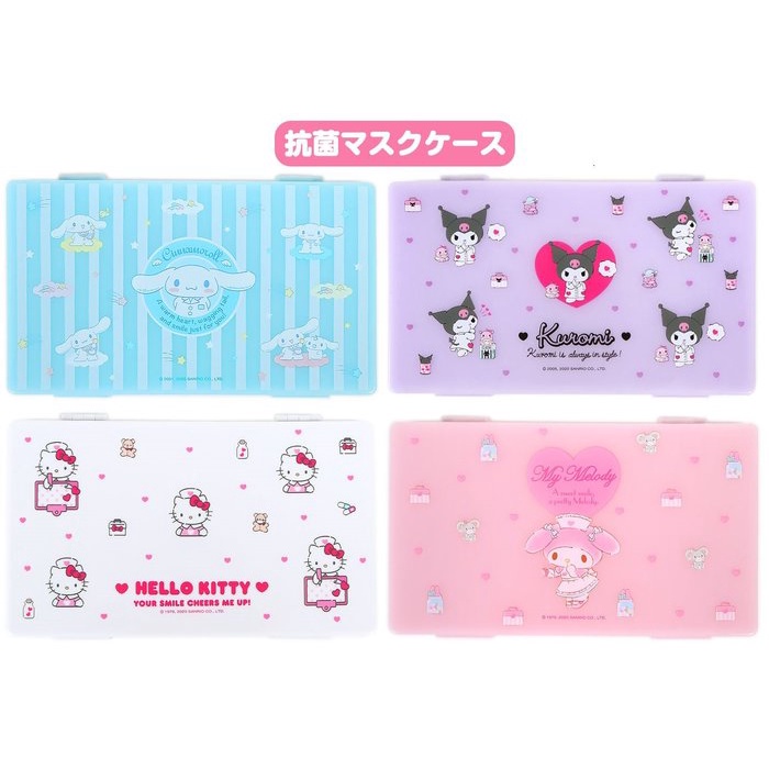 My Wisdom Sellers Japan Authorized Antibacterial Portable Plastic Mask ...