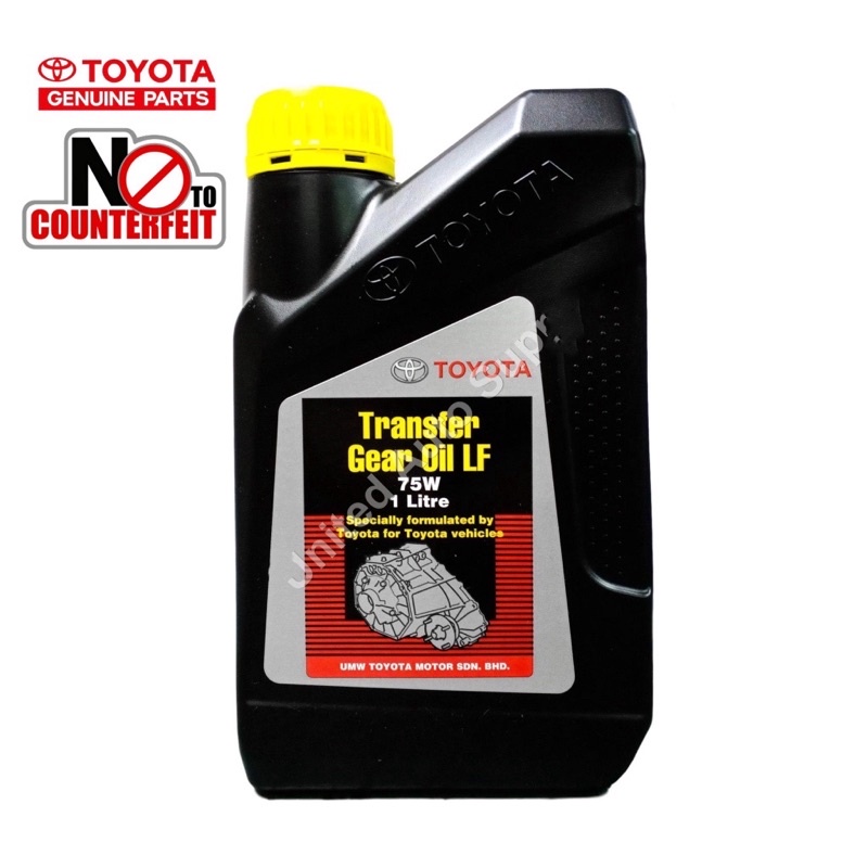 TGLF75W1L Toyota Transfer gear oil LF (1 liter) | Shopee Malaysia