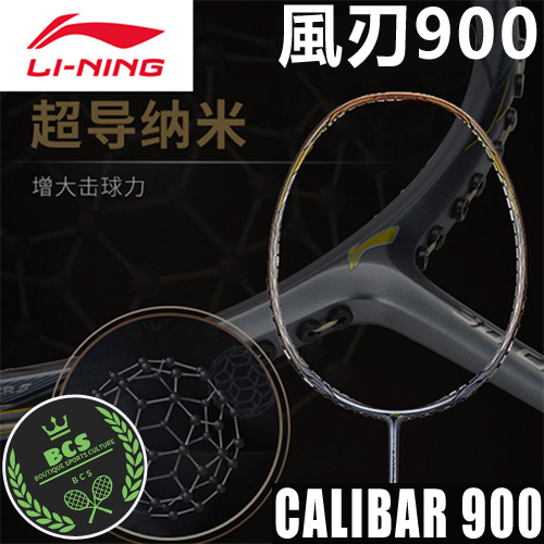 LI-NING，Badminton racket, Chenlong battle racket, single racket, three ...