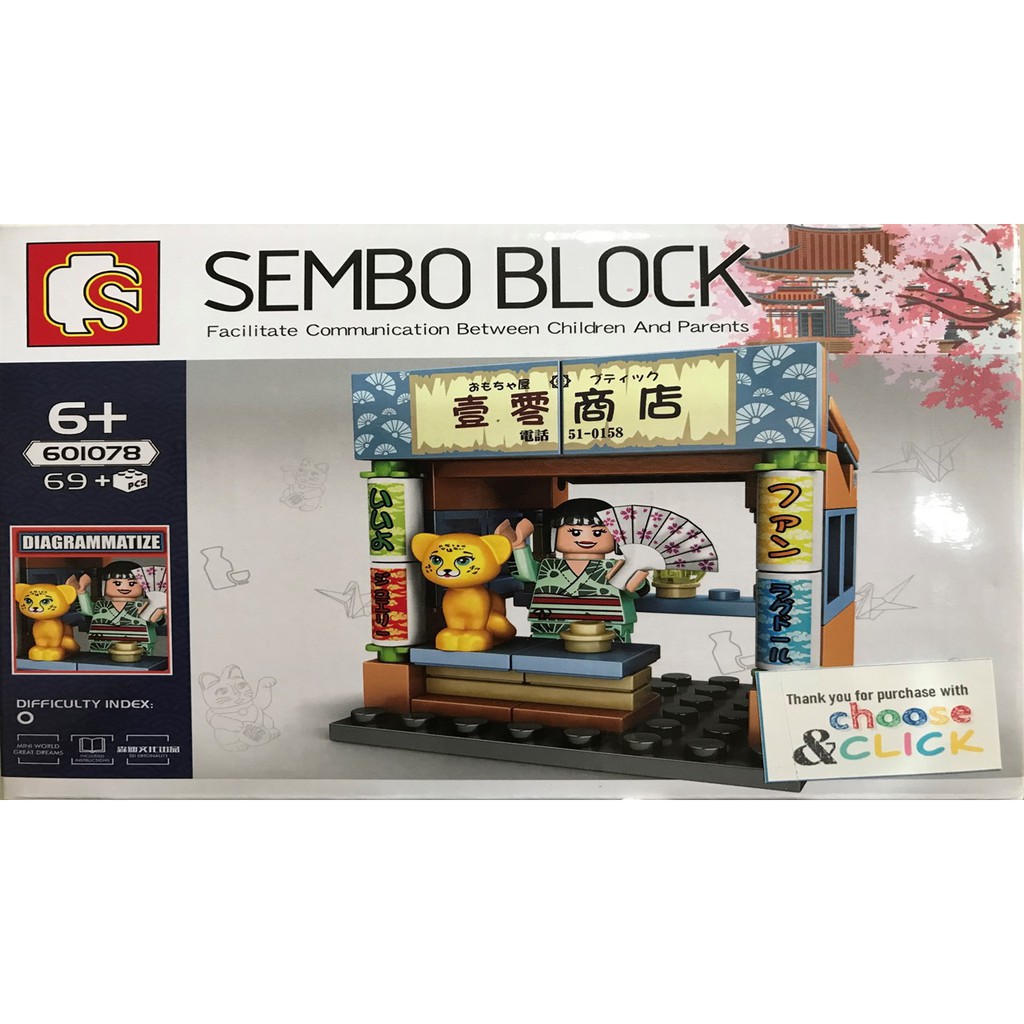 Sembo Japanese Street Blocks DIY (8-in-1) | Shopee Malaysia