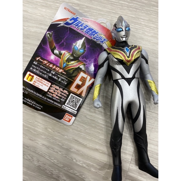 New Original Bandai Ultraman Trigger multitype power skytype ribut ...