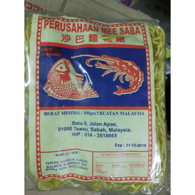 Tawau Sabah Local Dried Yellow Noodle Mee Kuning Mee Kering Mee Sabah ...