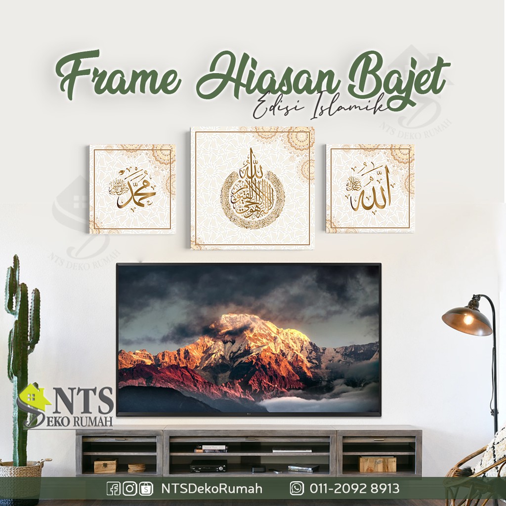 🔥FREE GIFT🔥 FHB-I (043-048) READY DESIGN Frame Canvas Islamik Allah ...