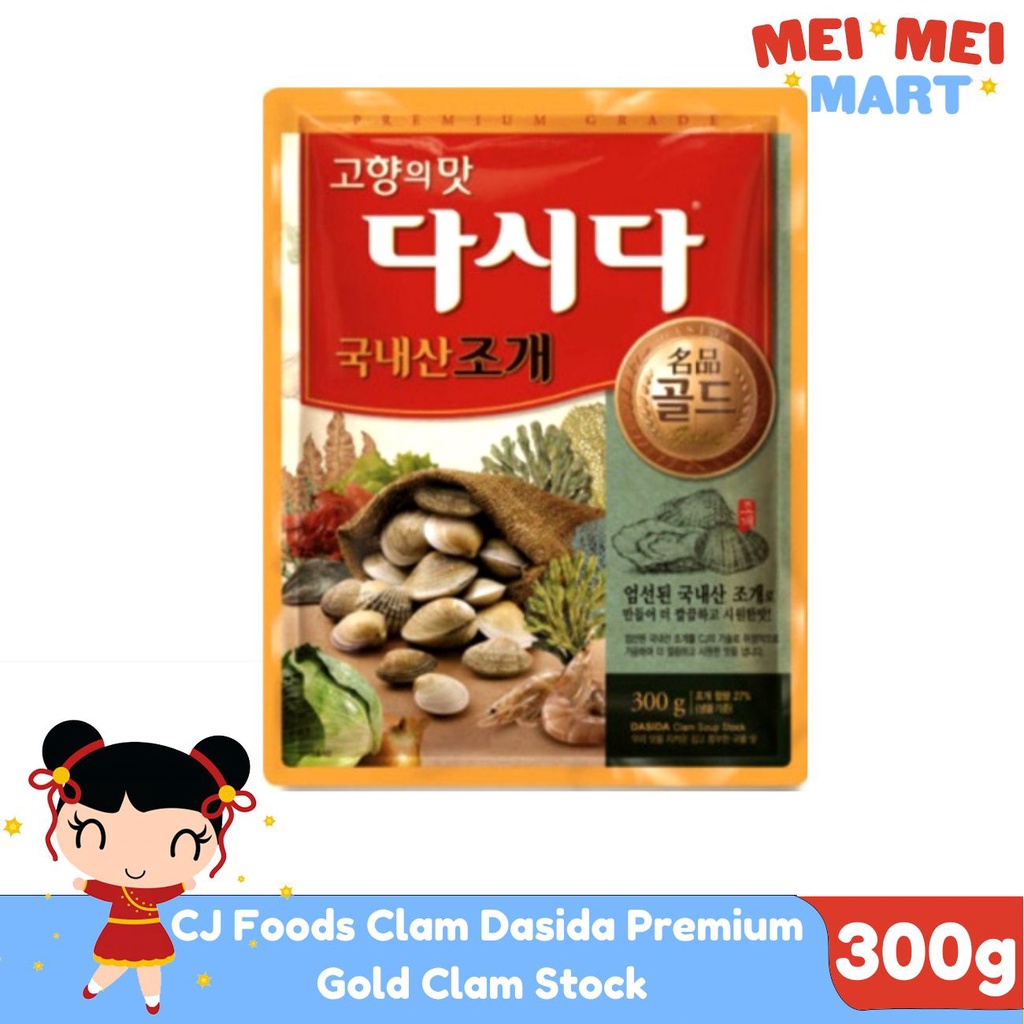 CJ Foods Clam Dasida Premium Gold Clam Seafood Soup Base 300g | Shopee Malaysia