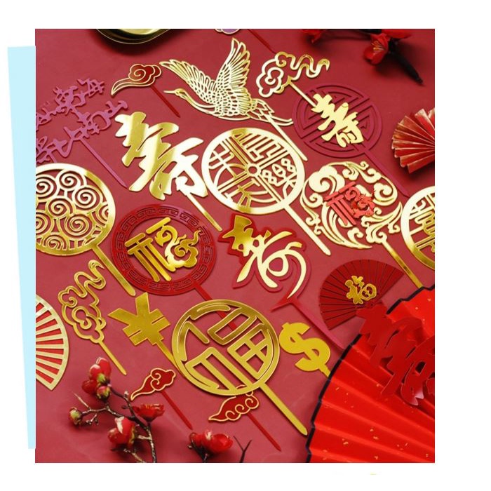 Chinese New Year Acrylic Cake Topper Gold Acrylic Cupcake Topper For ...