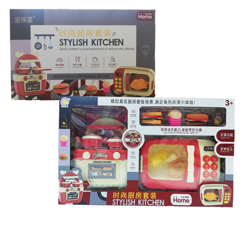 Stylish Kitchen Cooking Set Kitchen Pretend Play Toys For Kids Mainan ...