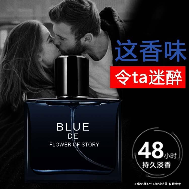 [blue] 50ML Perfume For Men Long Lasting 1:1 Top Quality EDT EDP Parfum ...
