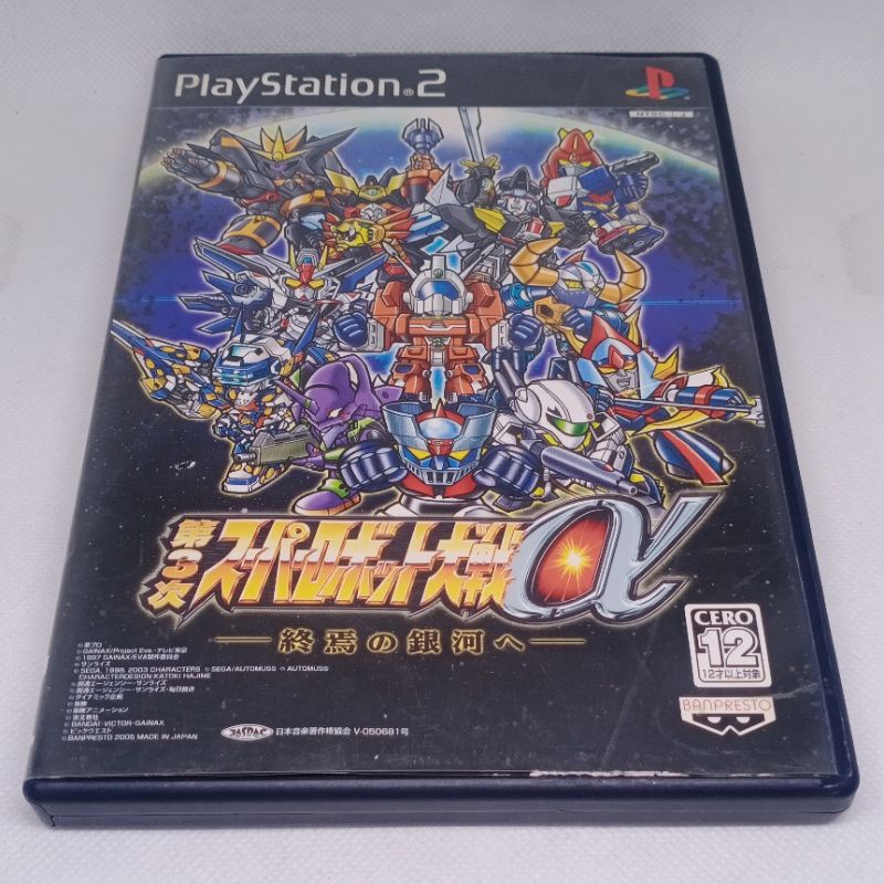 Ps2 Games Super Robot @ | Shopee Malaysia