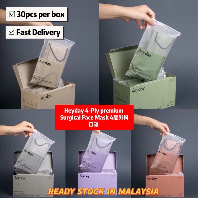 🔥 [ORIGINAL]Heyday 4-Ply premium Surgical Face Mask 4层外科口罩 (30pcs/box ...