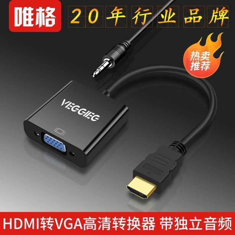 ♀ Adapter Adapter Computer Monitor to Internet TV to hdmi to vga ...