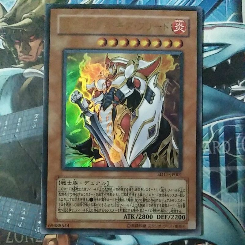 Yugioh Card 游戏王 Phoenix Gearfried SD17-JP001 | Shopee Malaysia
