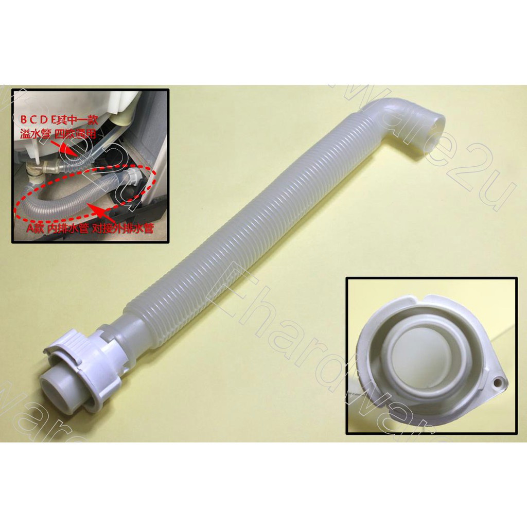 Washing Machine Internal Connecting Inner Drain Hose 32mm x 380mm ...