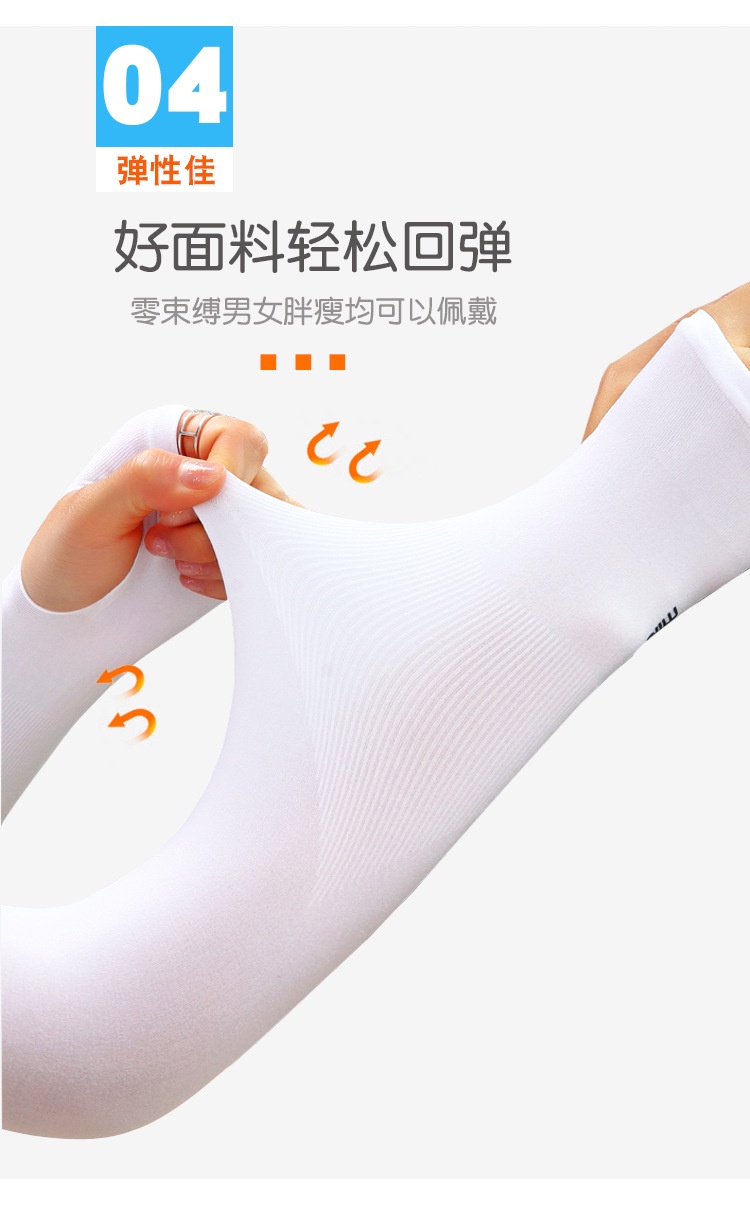 Sunscreen Ice Sleeve Hand Sock Muslimah UV Protection Handsock Sport ...